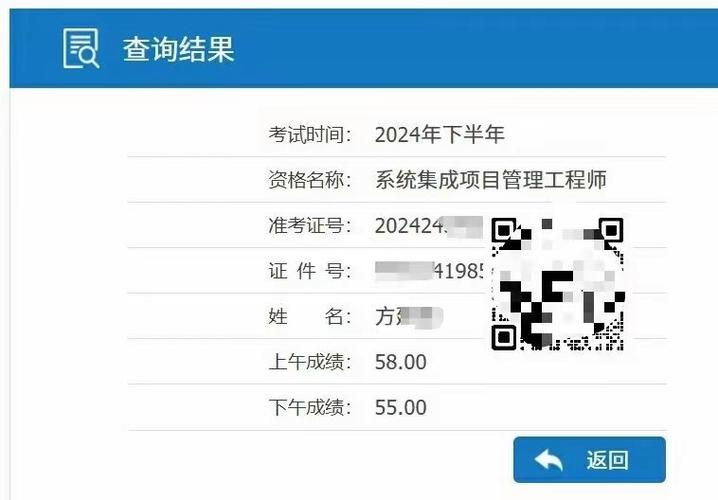 打印成绩单能不能修改截图