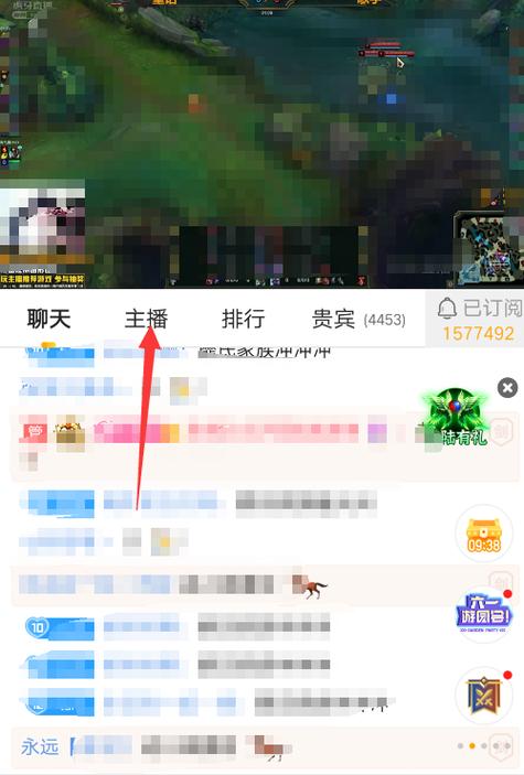 虎牙怎么看直播间在线人数图标