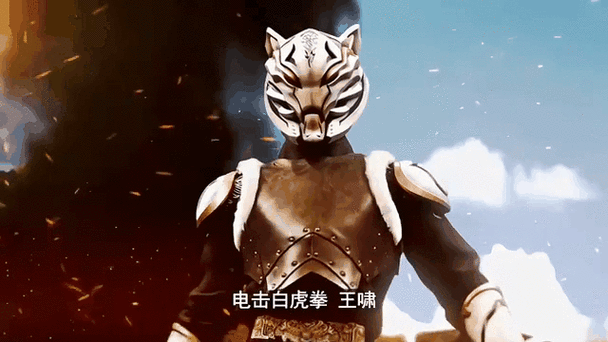 7大幻兽拳是哪七个