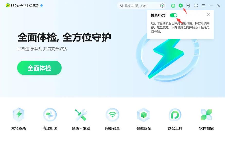 oppo手机怎么设置运行速度快图标