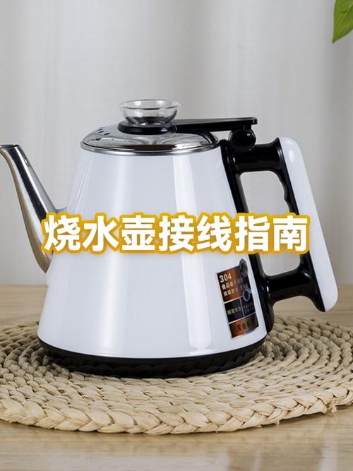 全自动烧水壶如何复位图标