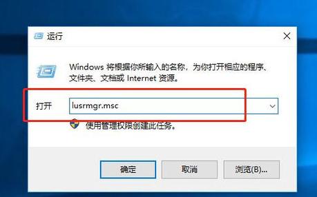 win10密码过期进不了系统图标