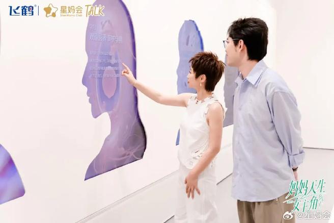 飞鹤星妈会积分兑换