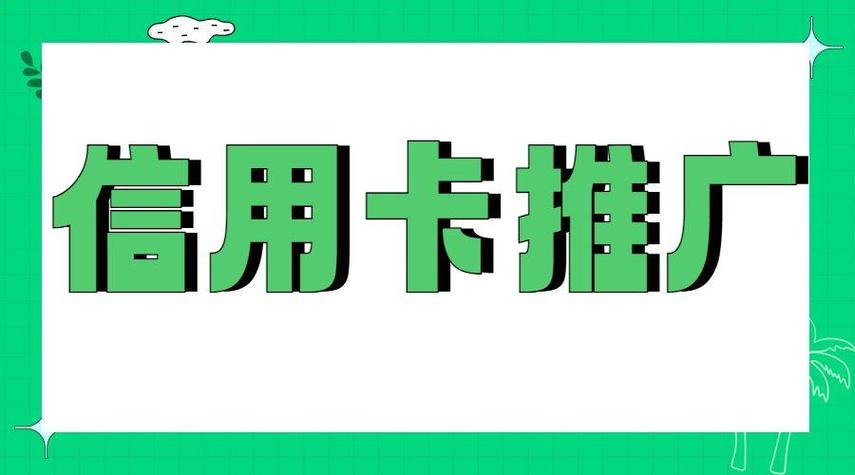 朋友圈发广告拿佣金