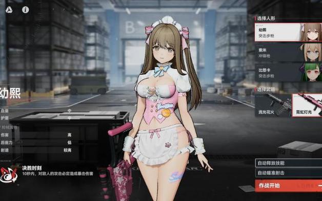 少女前线追放2图标