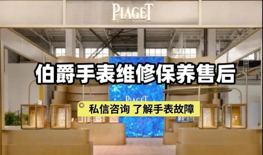 手表走慢了是什么原因图标