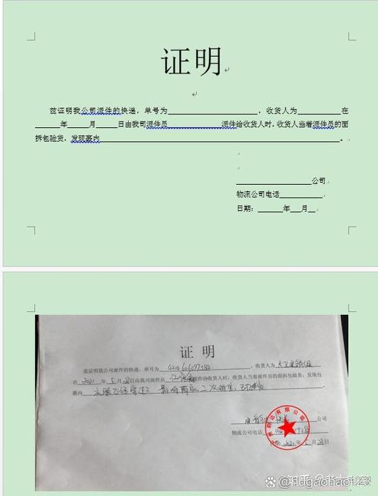 吊牌还在可以退货吗图标