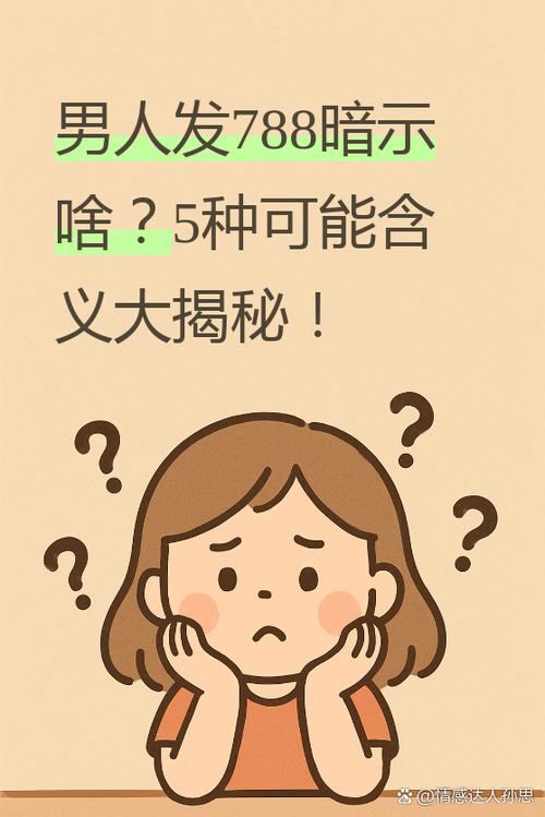 网络暗语HK图标