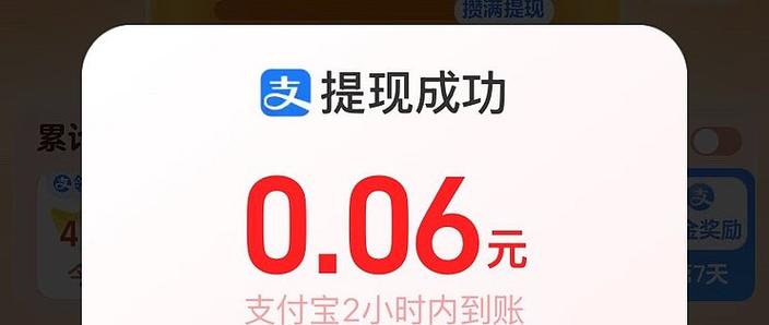 购物红包怎么使用图标