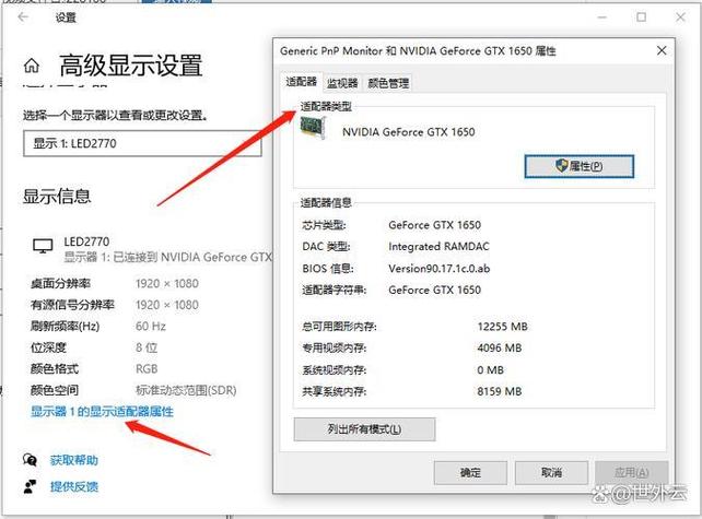 笔记本bios找不到独显图标