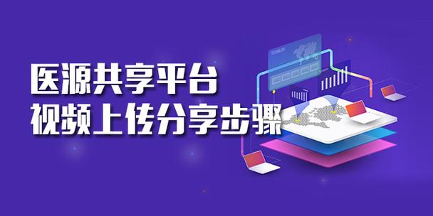 共享平台源图标