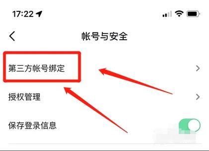 抖音支付注销了还能付款吗图标