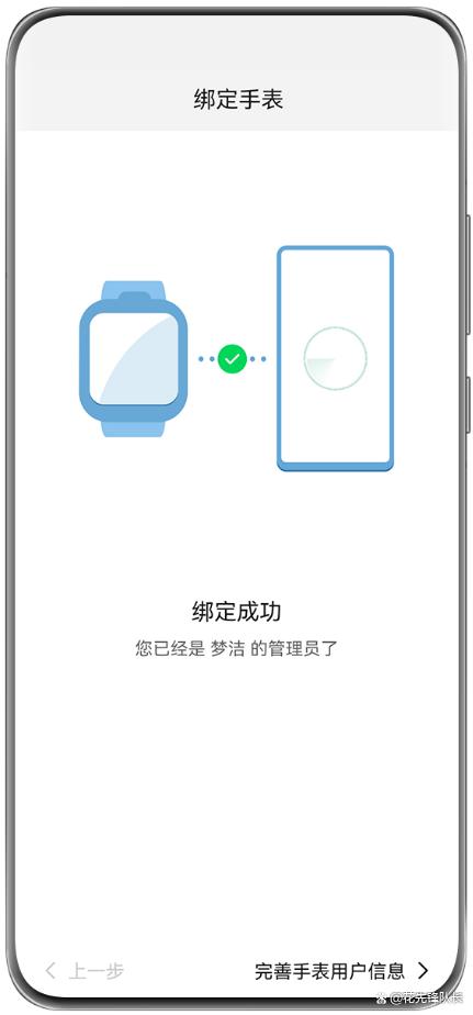 智能关怀无法打开图标