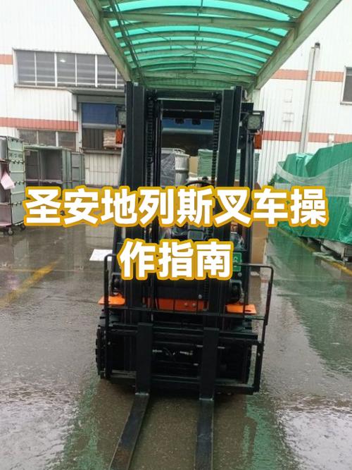 圣安地列斯驾驶设置图标