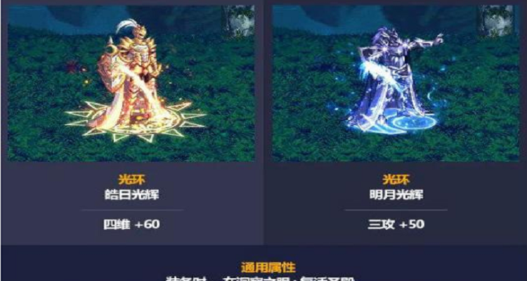 如何领取纯血者光环