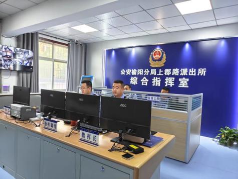 派出所突然通知我采集信息图标