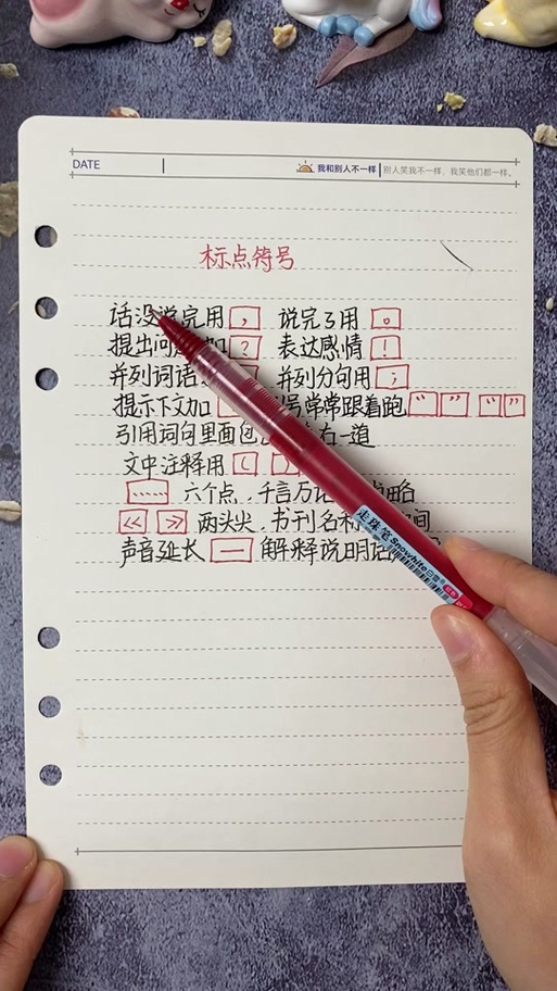 和平精英标点符号图标