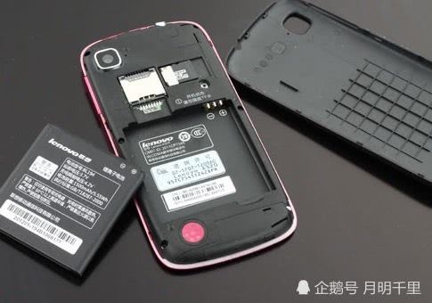 开机插拔sim卡图标