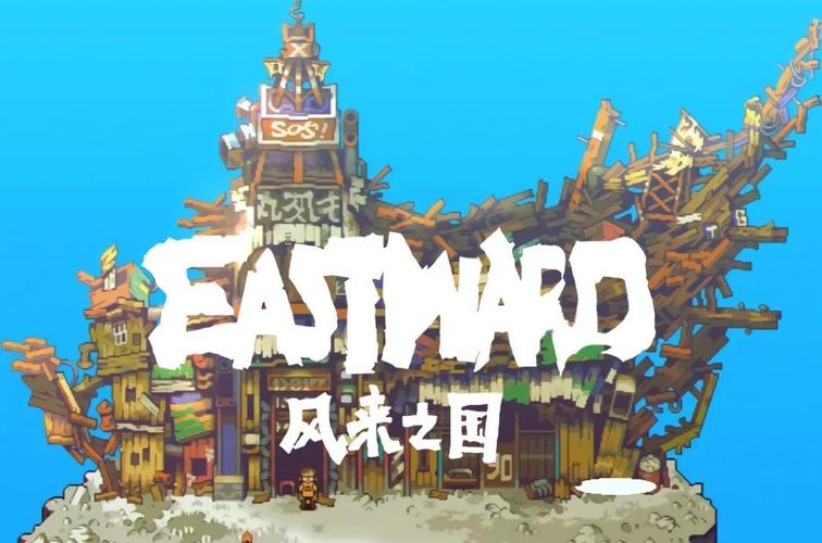 风来之国 ost图标