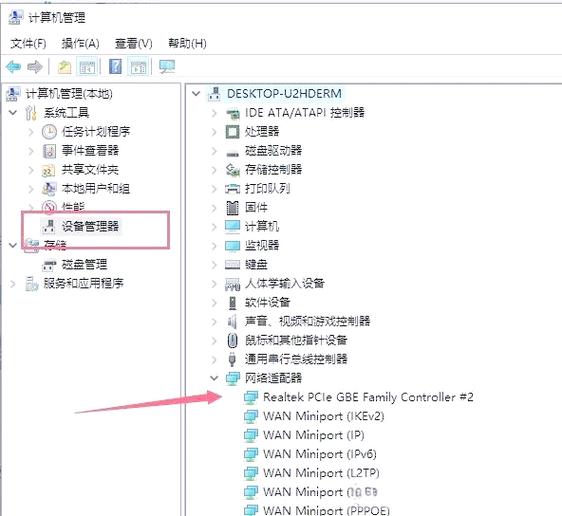 手提电脑怎么连接wifi图标