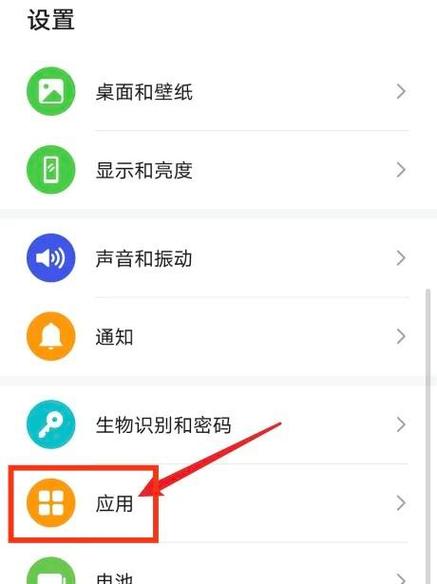 相机美颜怎么打开截图