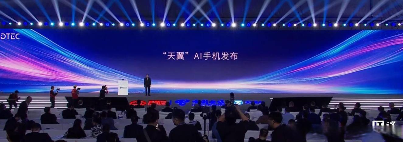 天翼 翻译图标