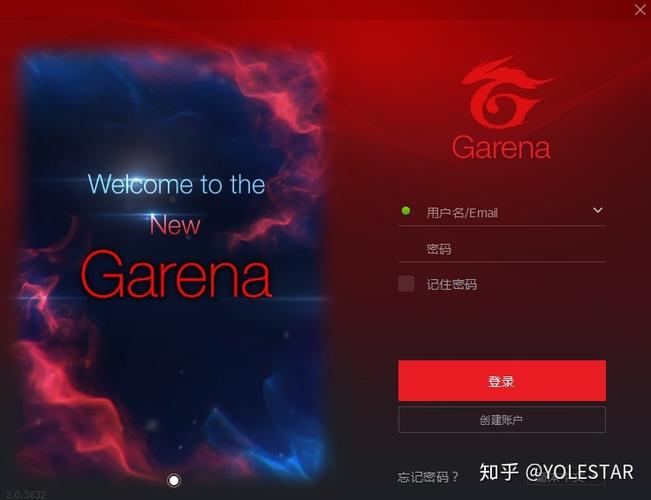 garena账号注册图标