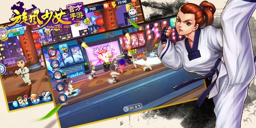 旋风少女手游还能玩吗截图