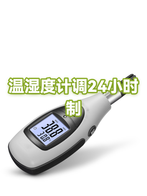 志高湿温度计怎么调整时间图标