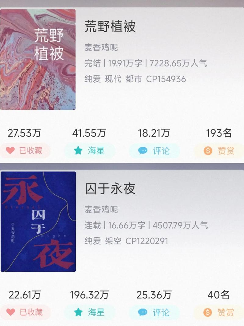 长佩文学旧站青花鱼论坛图标