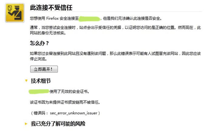问卷已过期是什么意思图标