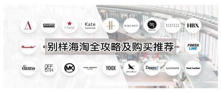 最靠谱的海外购物网站图标