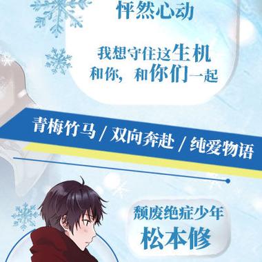 2021这本轻小说真厉害
