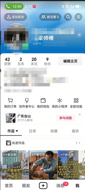 2980陪跑班骗了多少人截图