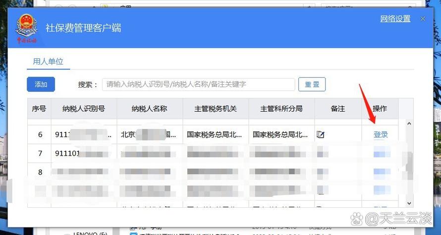 怎么取消扣费项目图标