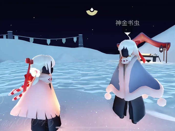 光遇书虫和谁是cp图标