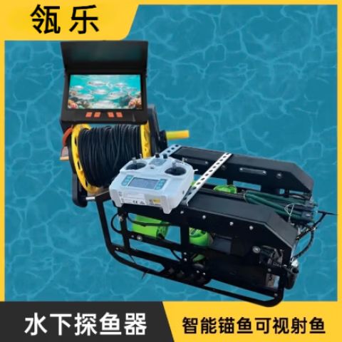 无人机抓鱼