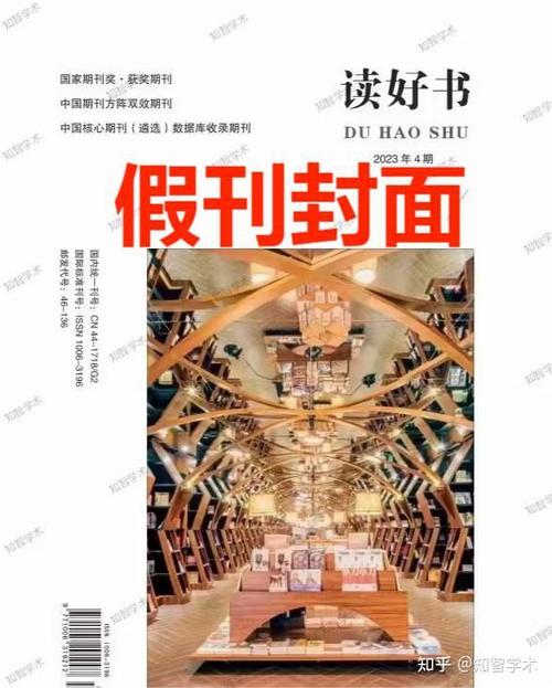读书杂志期刊在线阅读图标