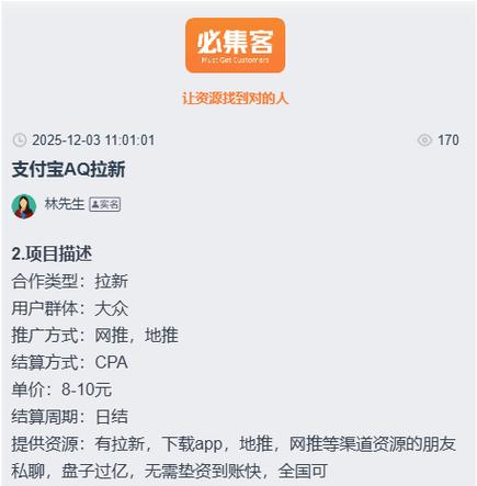 蚂蚁赚文字录入app图标