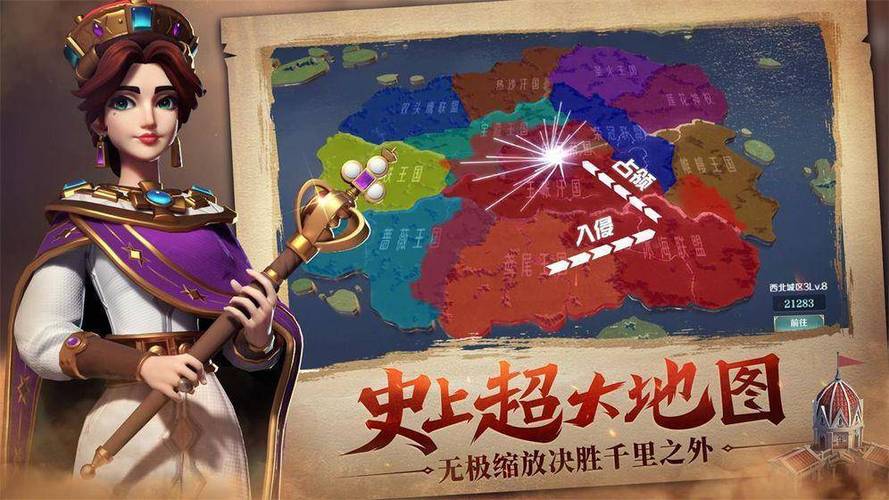 文明与征服礼包码图标