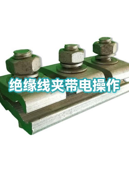 什么东西可以隔绝电图标