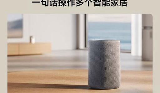 小爱音箱控制灯教程图标