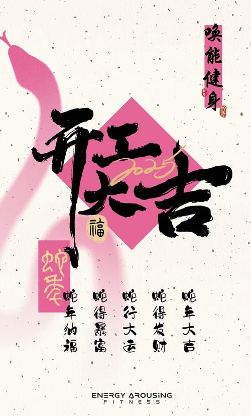 开门大吉20160627图标