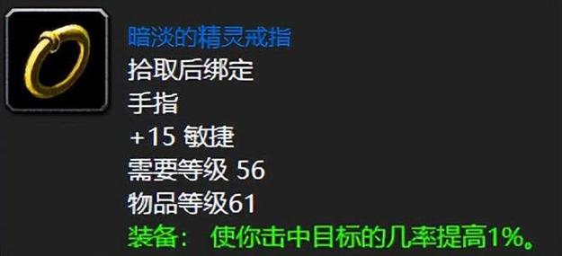 厄运之槌掉落装备一览图标