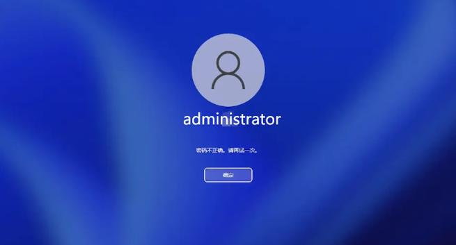 win10忘记开机密码强制重置