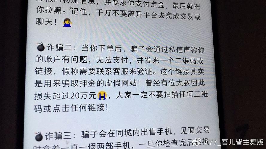 工作室一般骗什么人图标