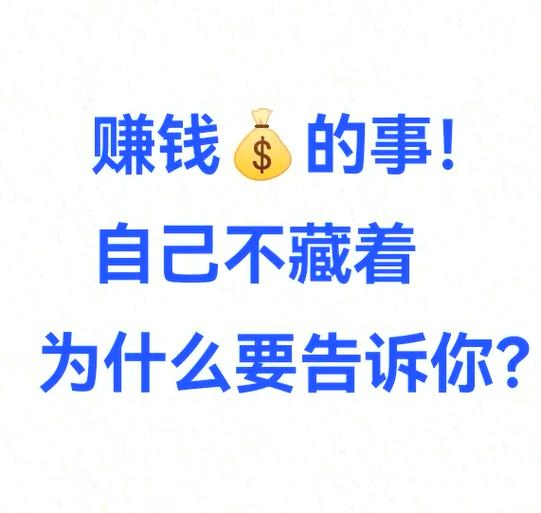 小猪赚钱是真的赚钱吗图标