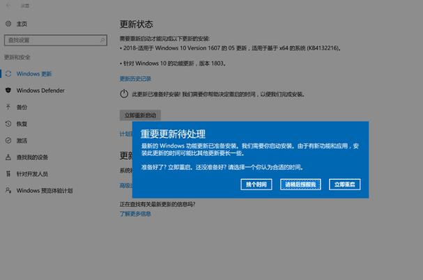 请升级系统版本图标