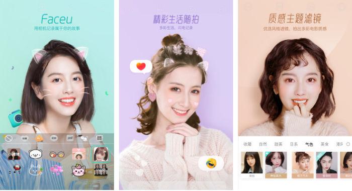 faceu拍照和真人区别大图标