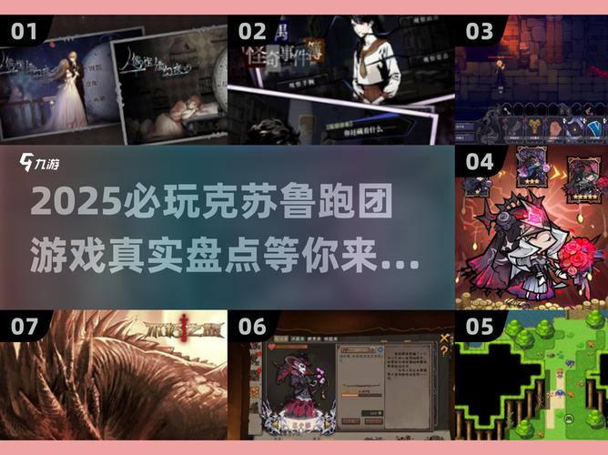 克苏鲁跑团职业选择图标